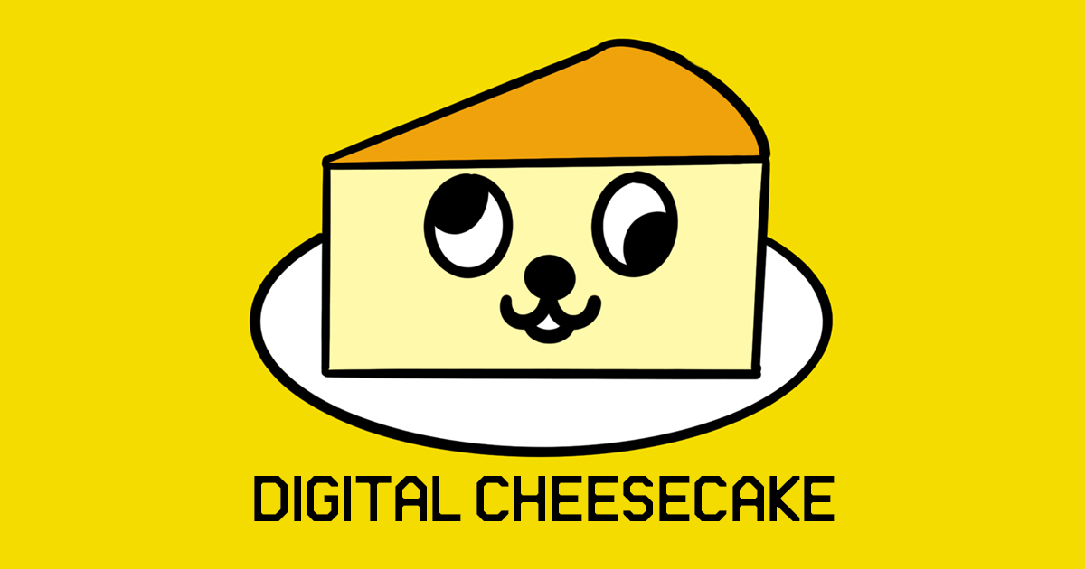 DIGITAL CHEESECAKE（デジタルチーズケーキ） | オウンドメディア運営やSEO・Webマーケについておしゃぶりする